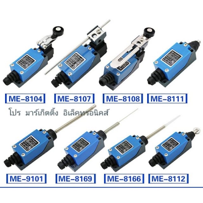 Limit Switch Rotary Plastic Roller Arm Limit Switch ME8108 ME8104 ...