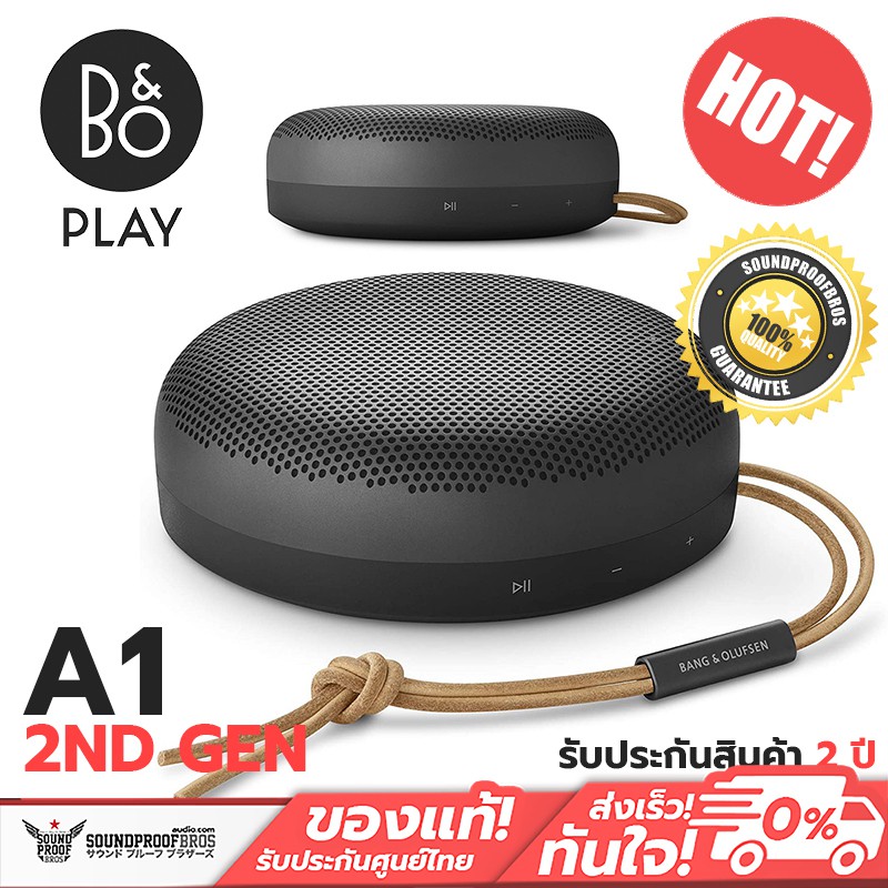 ลำโพงบลูทูธ B&O Beosound A1 2nd GEN Portable Bluetooth 5.1 Speaker | Shopee Thailand