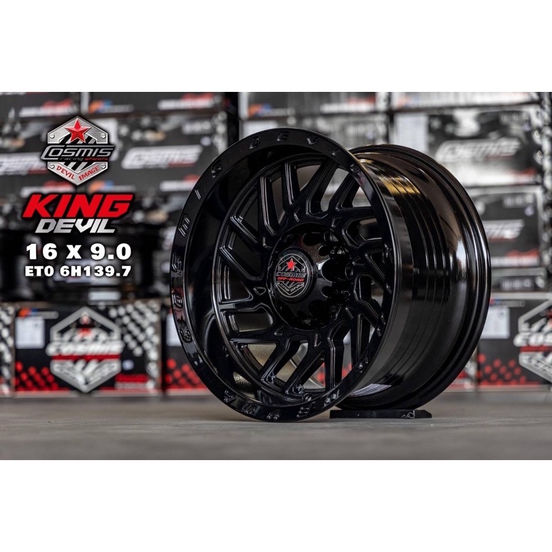 ล้อแม็กซ์ Cosmis king Devil ขอบ16 6 รู 139 สวย สปอร์ต ดุดัน รับประกัน 6 ปี ราคาต่อ สี่วง ลดอีก ...