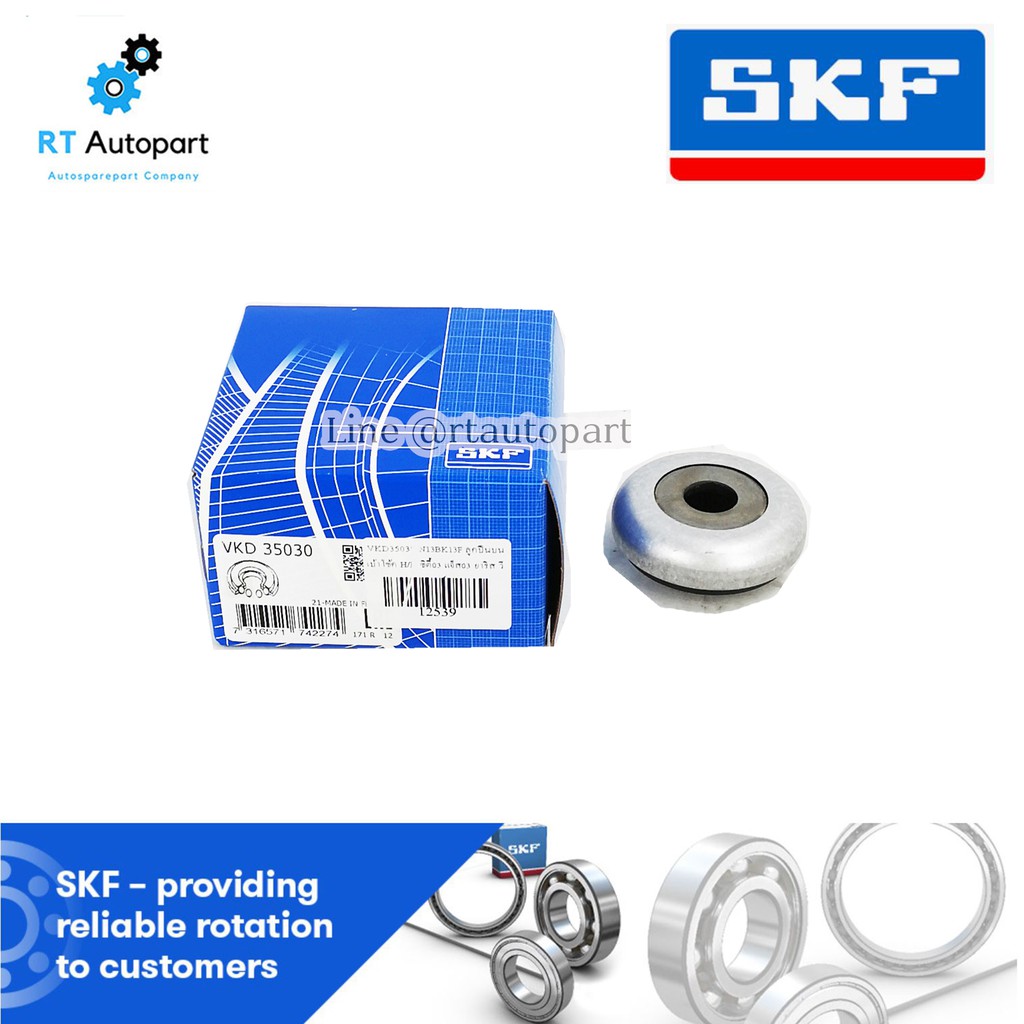 SKF ลูกปืนเบ้าโช้ค Toyota Vios Yaris ปี08-13 / ลูกปืนในเบ้าโช๊ค Vios ...