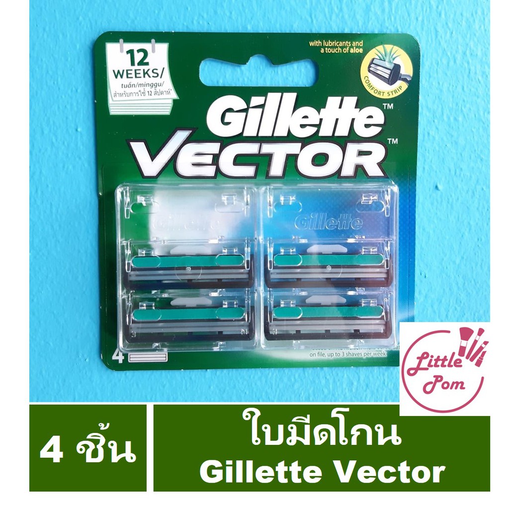 Sale Gillette Vector ยิลเลตต์ เวคเตอร์ พลัส ใบมีดโกน แพ็ค 4 ชิ้น Shopee Thailand