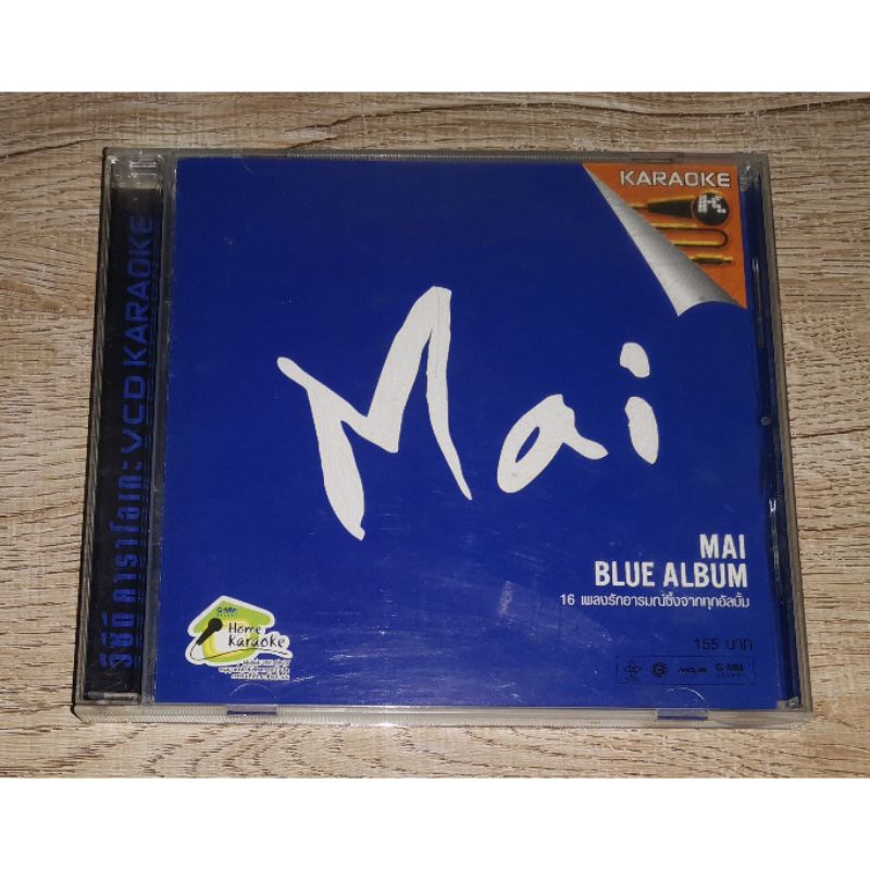 Mai ใหม่ เจริญปุระ วีซีดี VCD Album Mai Blue Album / Not CD ไม่ใช่ ซีดี ...