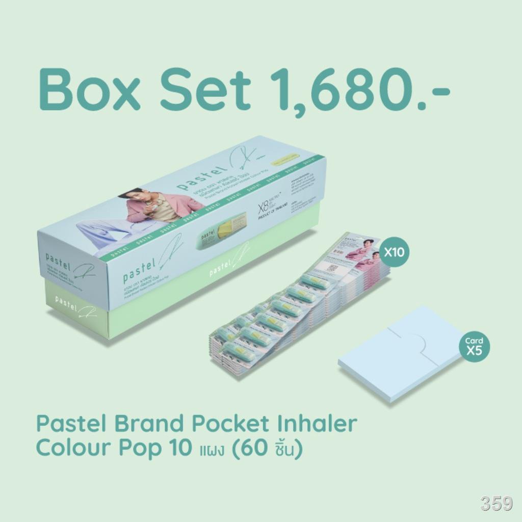 PASTEL Brand Pocket Inhaler Colour Pop | Shopee Thailand