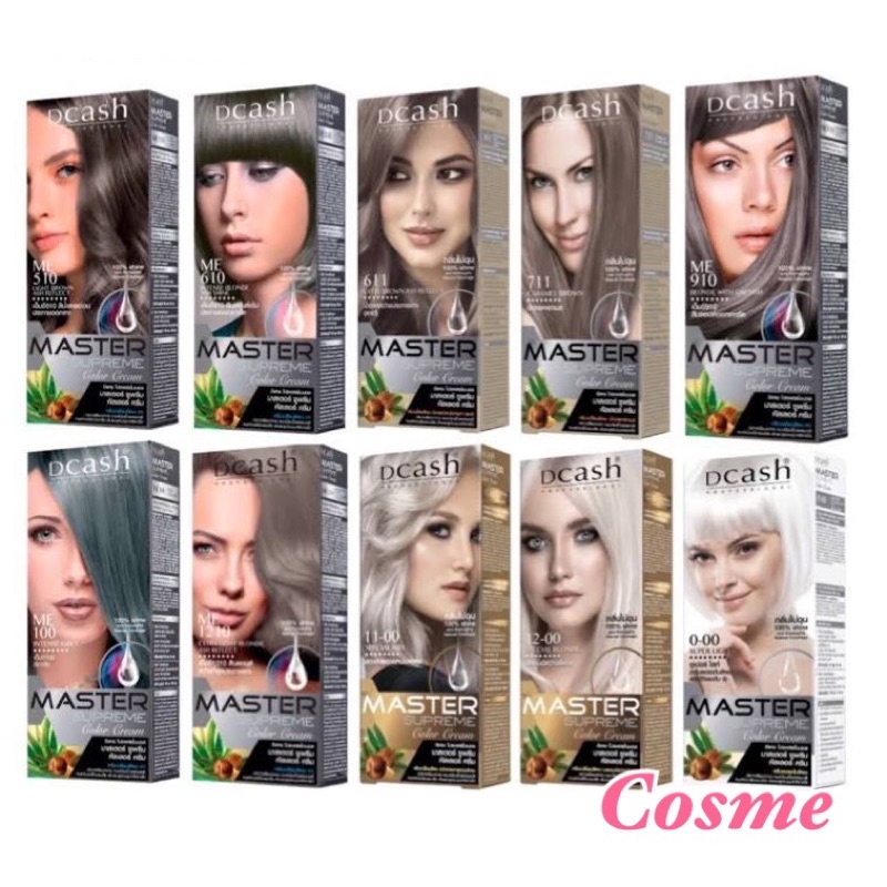 Dcash Master Supreme Hair Color Cream สีย้อมผม | Shopee Thailand