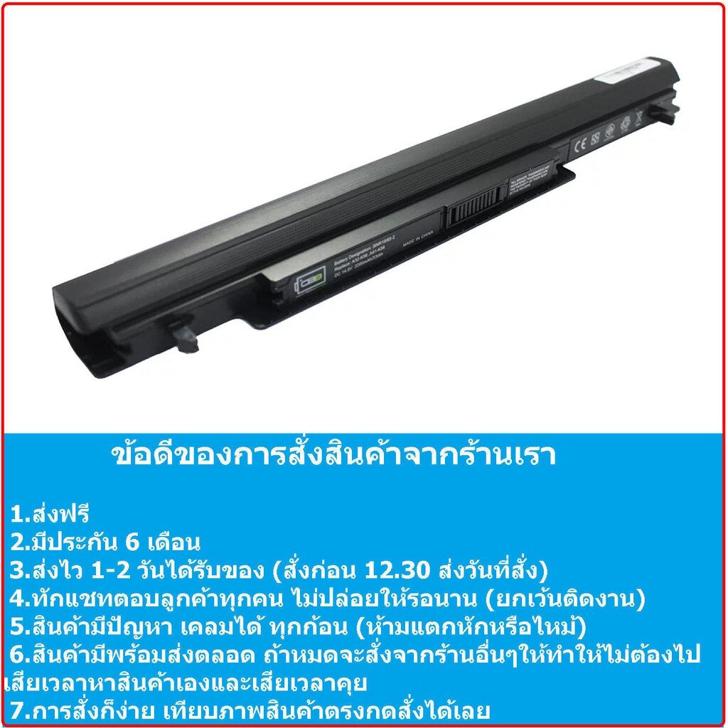 แบตเตอรี่ ของแท้ ASUS A41-K56 Battery Asus A46, A55, K46 k46cb-wx126d ...
