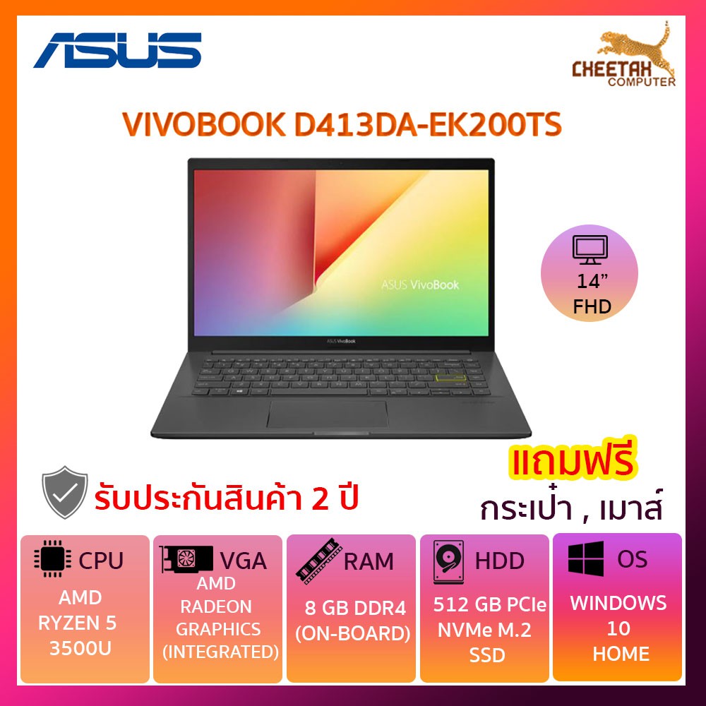 โน๊ตบุ๊ค อัสซุส Notebook ASUS VIVOBOOK D413DA-EK200TS (BESPOKE BLACK) | Shopee Thailand