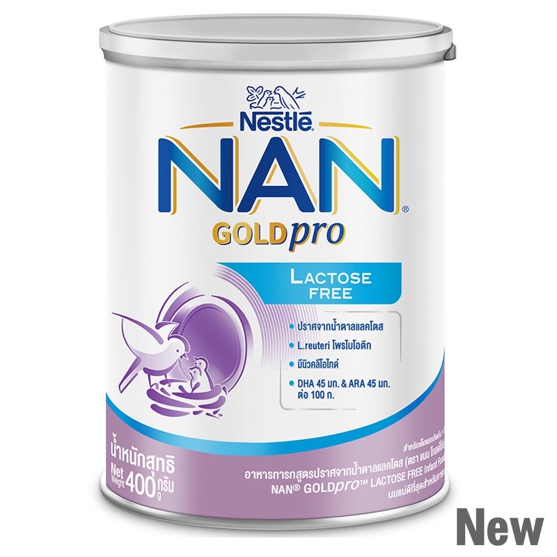 nan gold pro lactose free 400 กรัม | Shopee Thailand