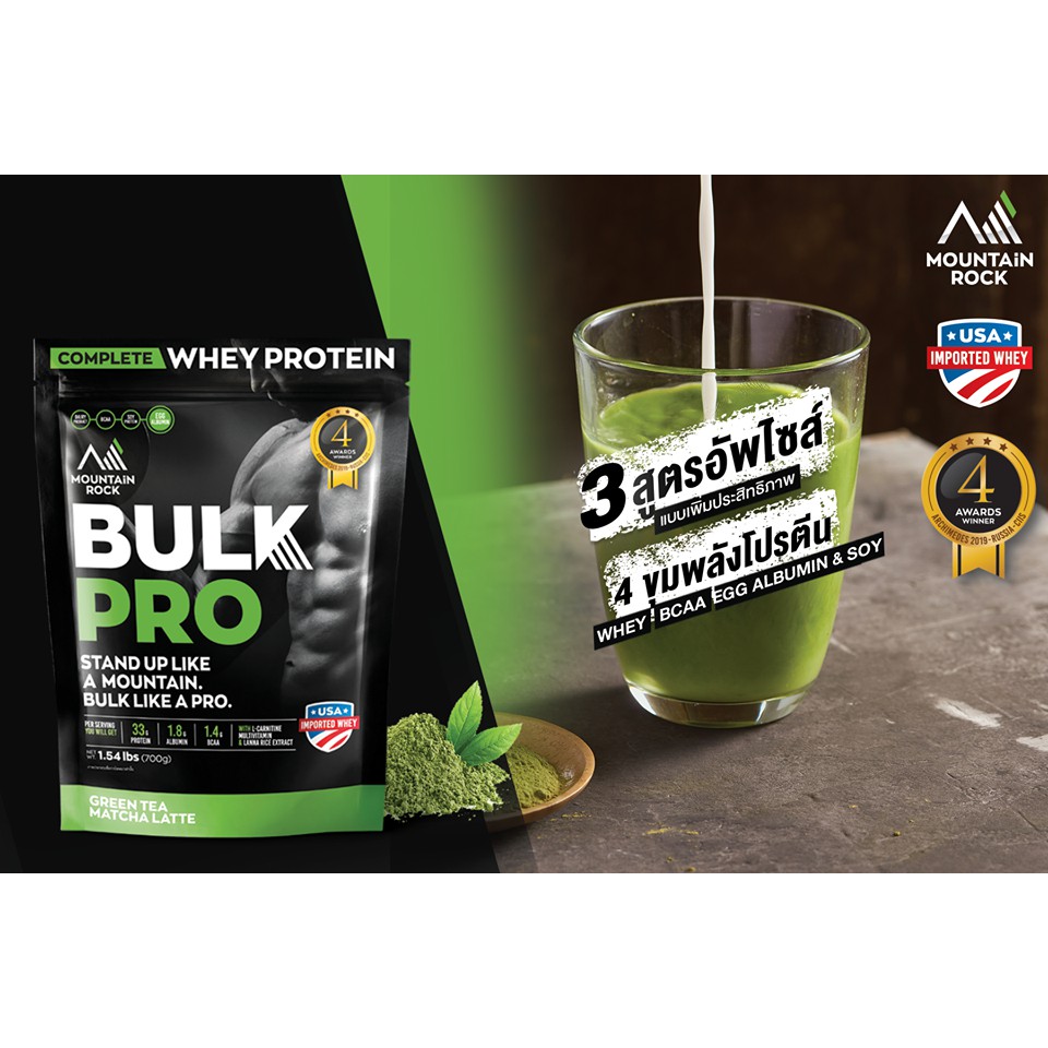 whey protein bulk pro | Shopee Thailand