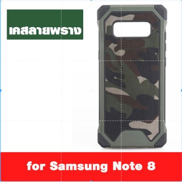 ACT เคส Samsung Galaxy Note 8 / N950 / ซัมซุง กาเเล็กซี่ โน๊ต 8 รุ่น ...