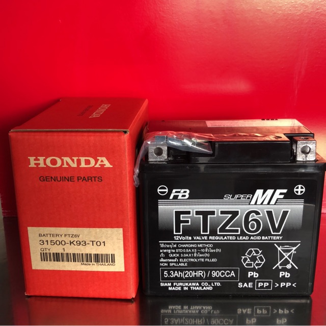 แบตเตอรี่HONDA PCX 150 ของแท้ | Shopee Thailand