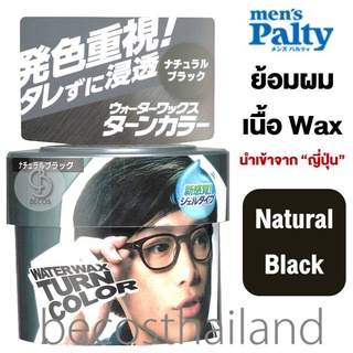 palty ราคาพิเศษ | ซื้อออนไลน์ที่ Shopee ส่งฟรี*ทั่วไทย!