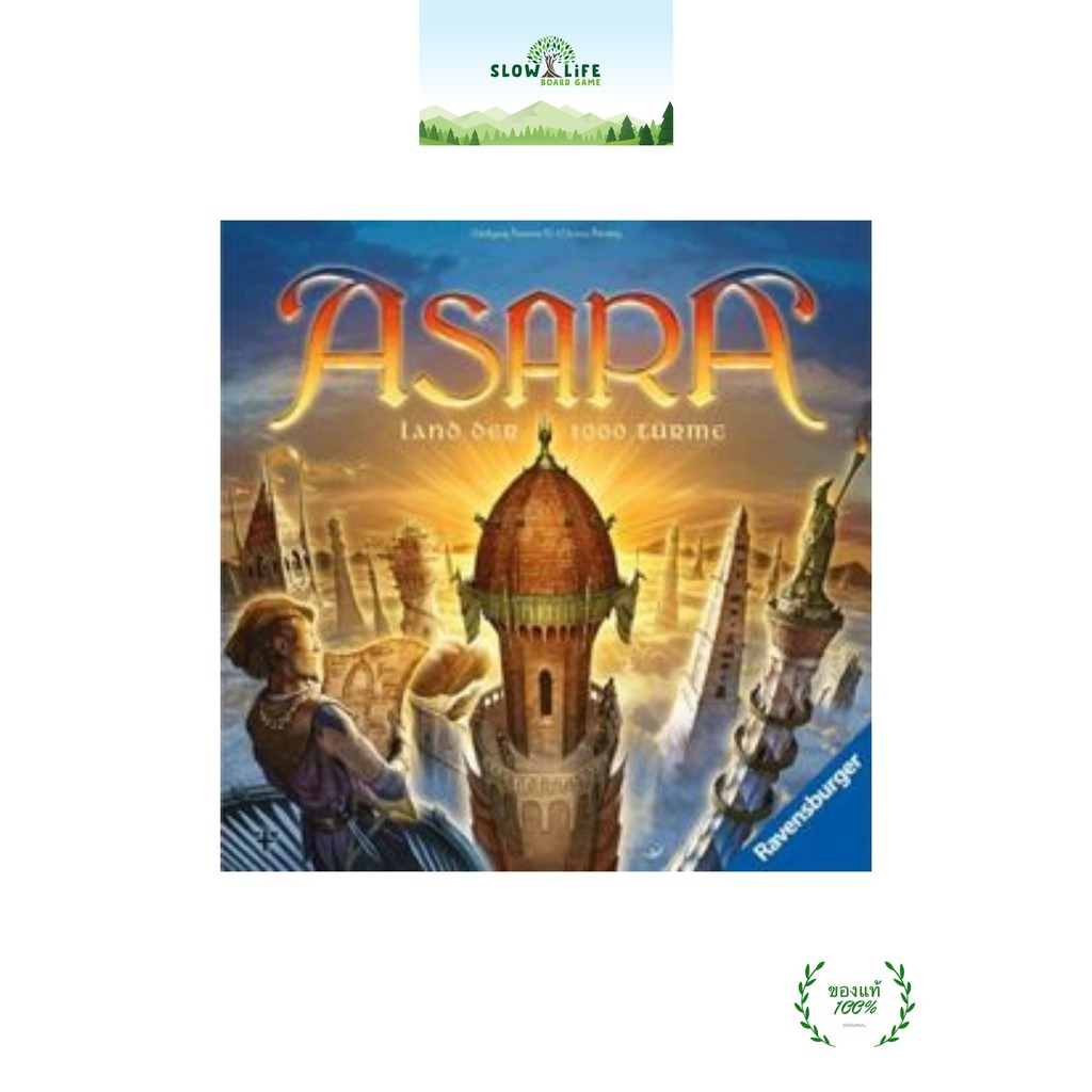 Asara board game ของแท้ รอยกดหน่อย มองไม่เห็น | Shopee Thailand