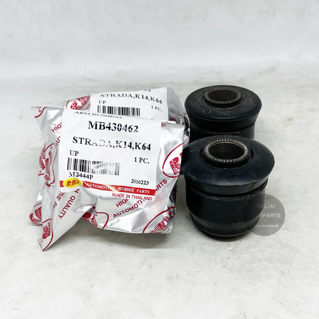 (4 ตัว) RBI บูชปีกนกบน MITSUBISHI STRADA 2WD K64, MITSUBISHI L200 K14 ...