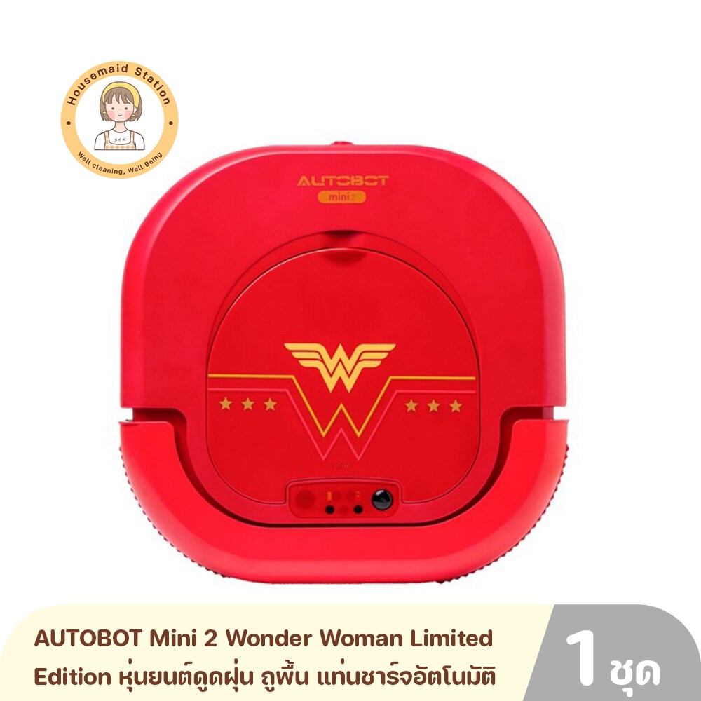 AUTOBOT Mini 2 Wonder Woman Limited Edition หุ่นยนต์ดูดฝุ่น ถูพื้น กลับแท่นชาร์จอัตโนมัติ รุ่น ...