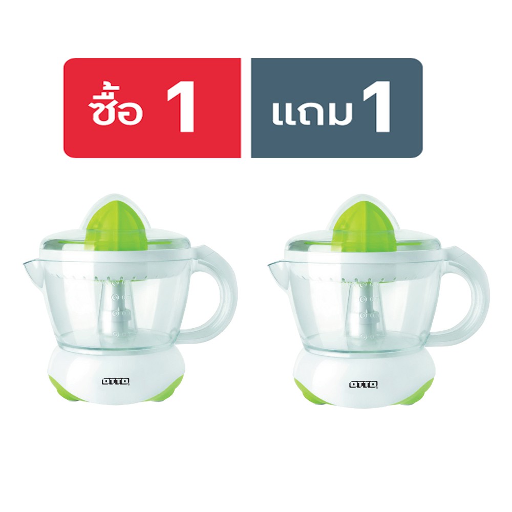 OTTO เครื่องคั้นน้ำส้ม รุ่น JE-341 สีเขียว BUY 1 GET 1 | Shopee Thailand