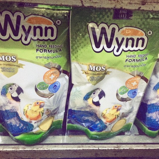 อาหารลูกป้อน whyn สำหรับลูกนก | Shopee Thailand