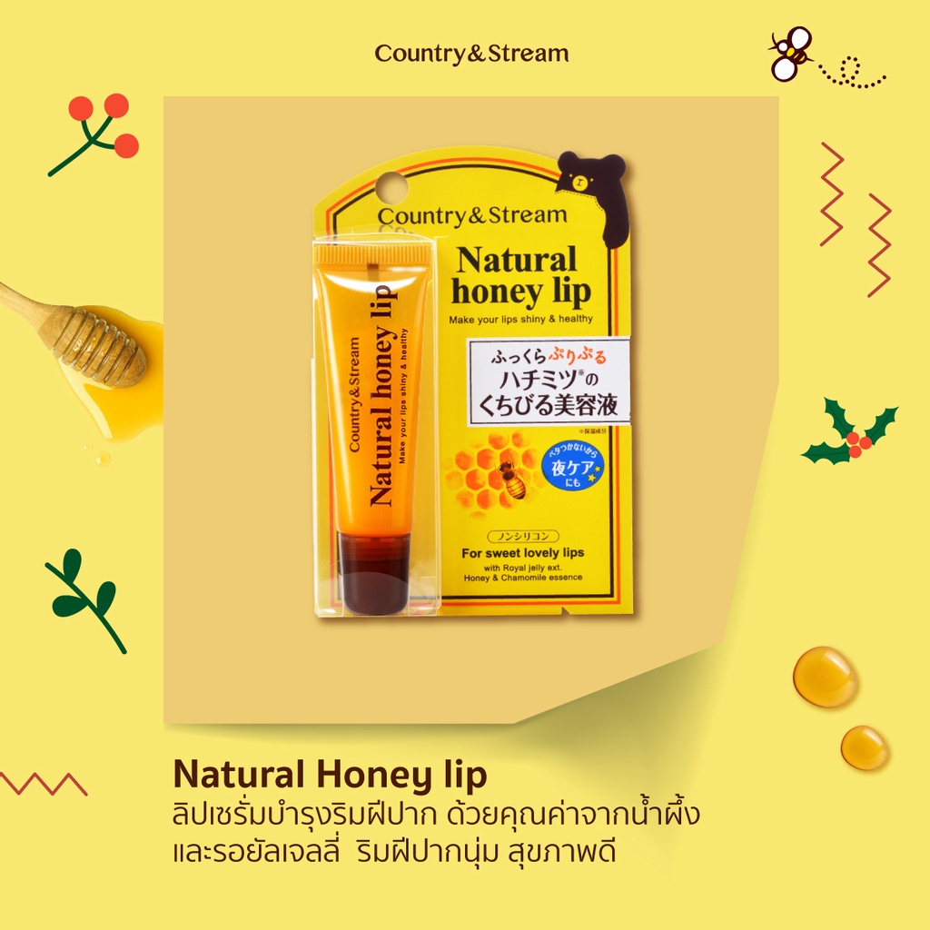 Country & Stream Natural Honey Lip | Shopee Thailand