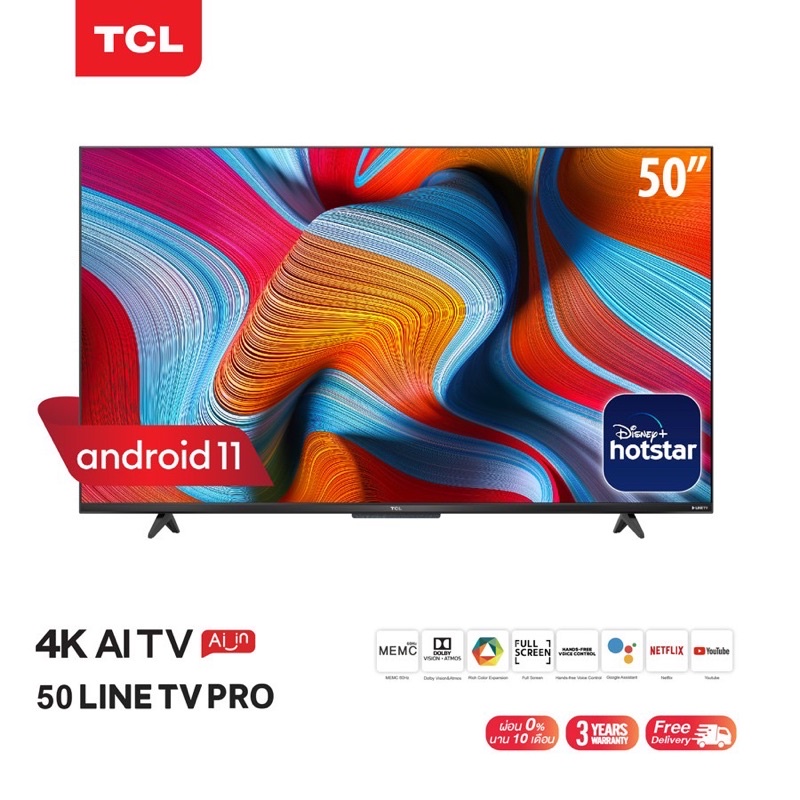 TCL AI TV 50” Line Tv Pro | Shopee Thailand