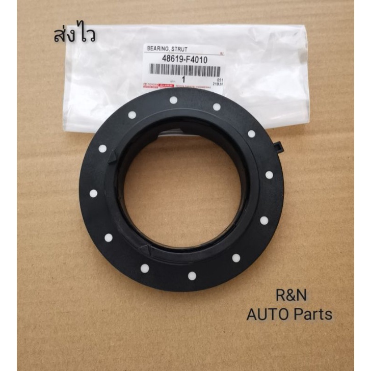 ลูกปืนเบ้าโช๊ค หน้า TOYOTA ALTIS CH-R ปี2019 - ล่าสุด ราคา1ตัว แท้ ...