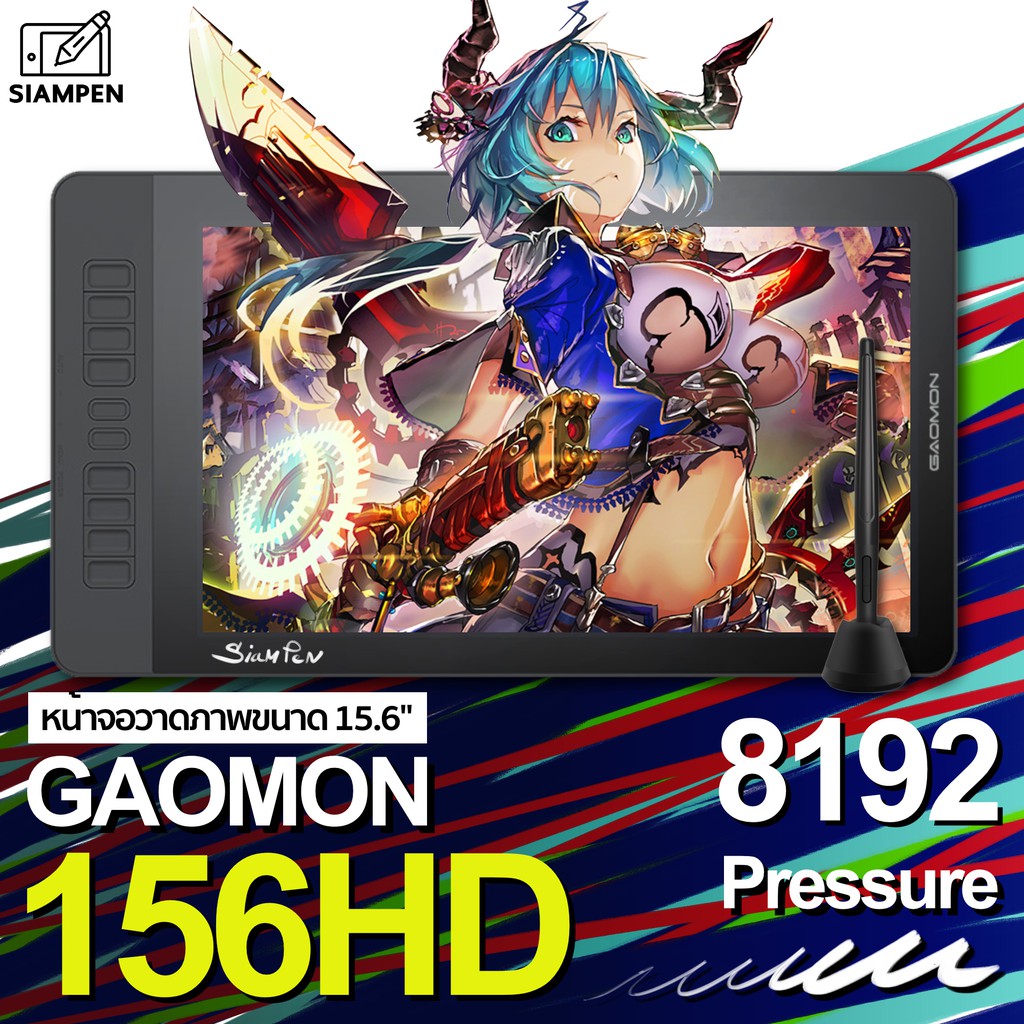 หน้าจอวาดภาพ 15.6 นิ้ว GAOMON GM156HD ปากกาแรงกด 8192 ระดับ ความละเอียด ...