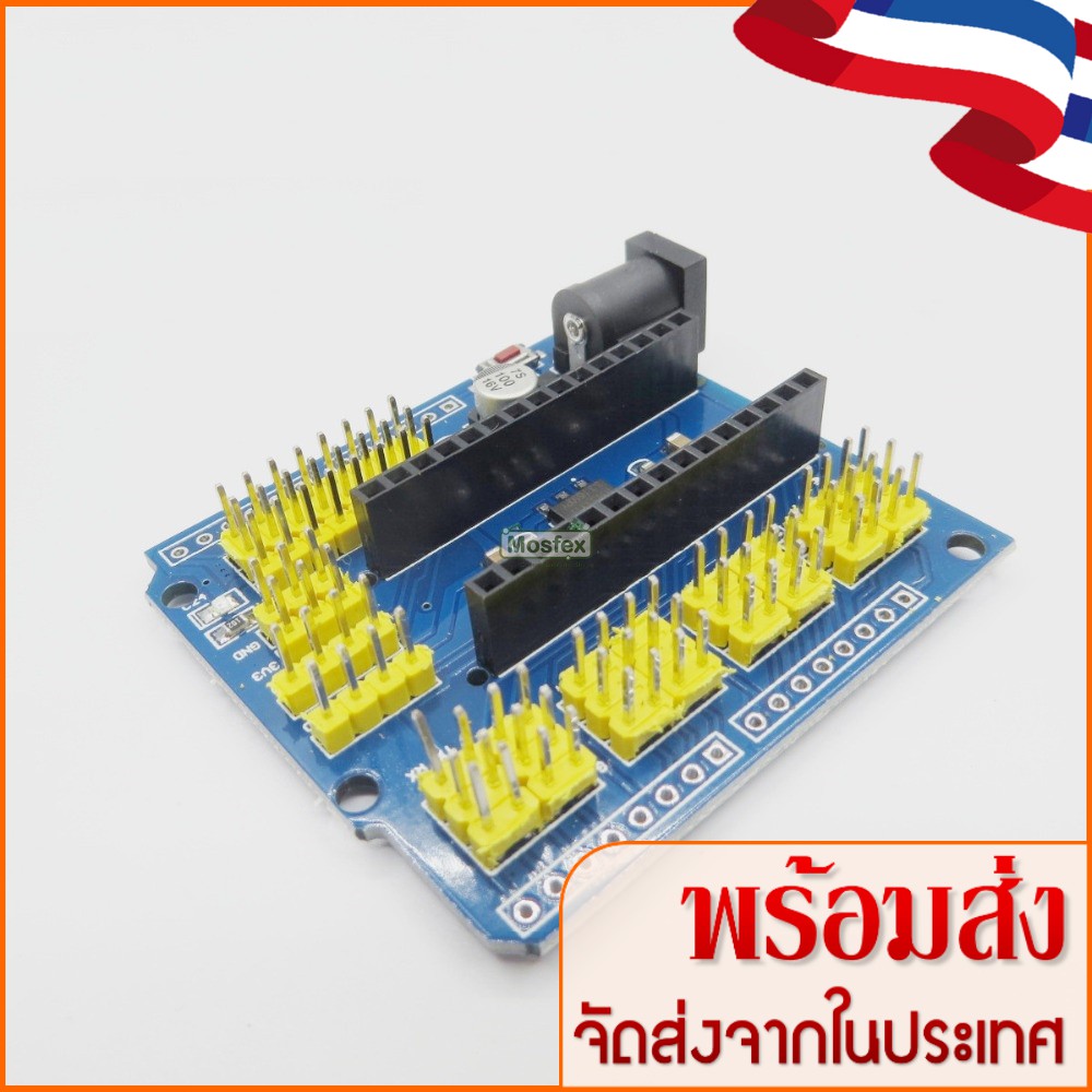 Arduino Nano Expansion Board Shield Module บอร์ดขยายขาต่อสายไฟสำหรับ