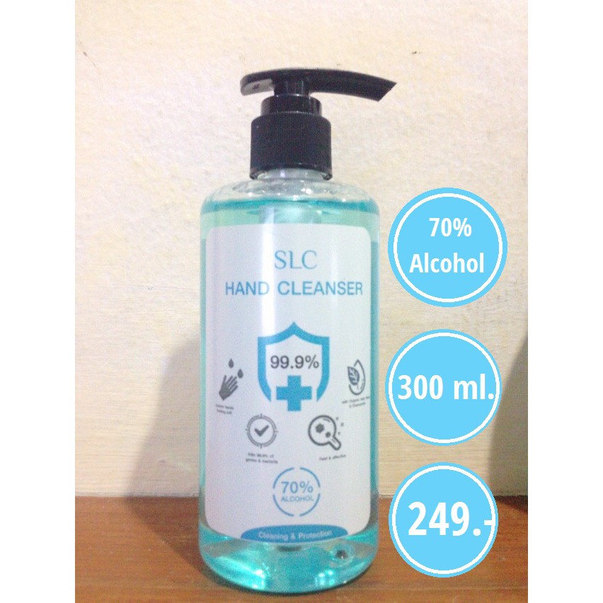 ALCOHOL 70% HAND GEL 300ml. SLC ขวดปั้ม (พร้อมส่ง) | Shopee Thailand