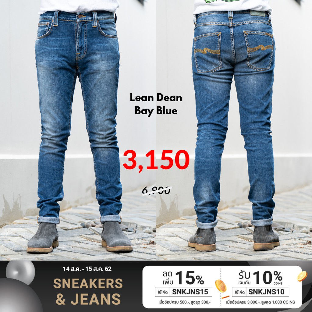 Lean Dean Bay Blue กางเกงยีนส์ Nudie ของแท้ 100% | Shopee Thailand