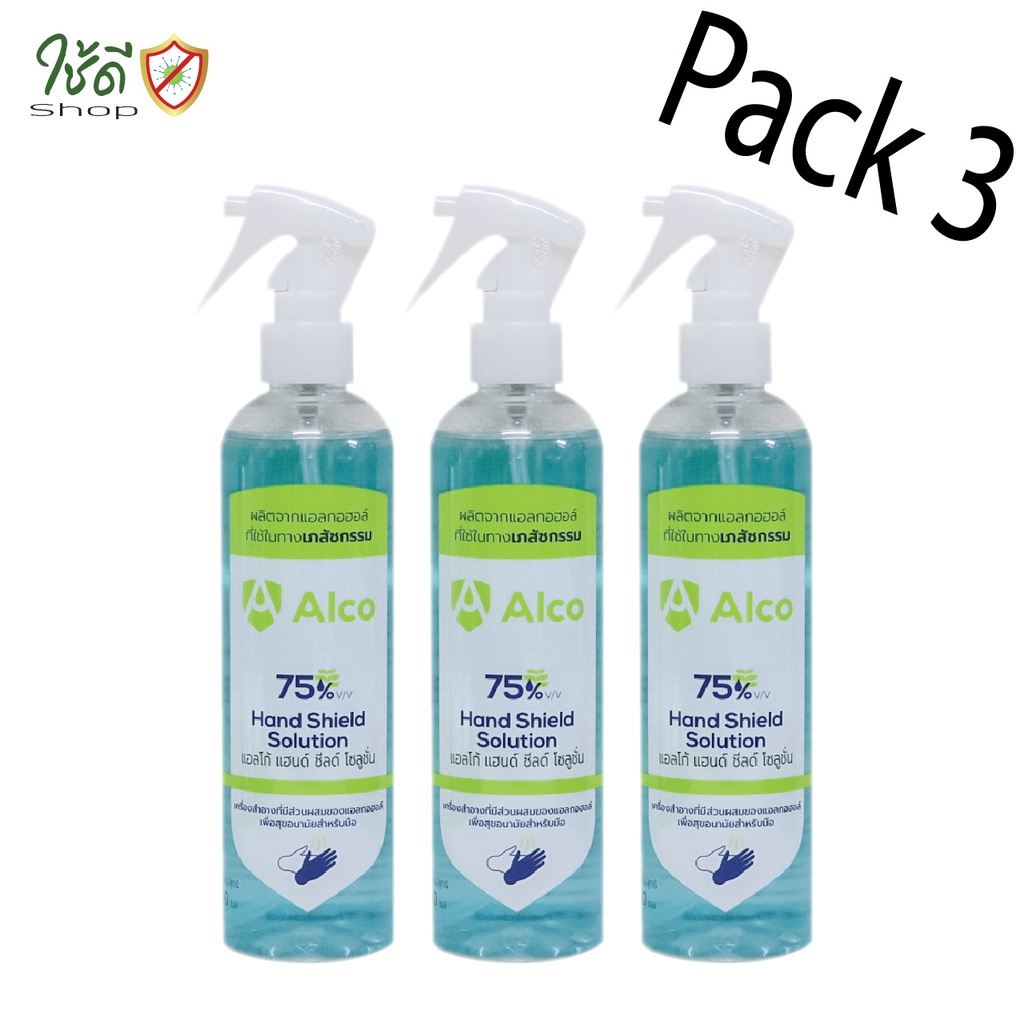 Alco Hand Shield Solution สเปรย์แอลกอฮอล์หัวฟอกกี้แบบน้ำ 75% (แบบแพค 3 ...