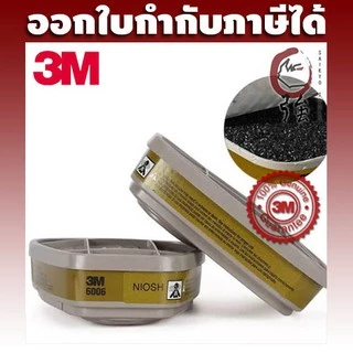 6006 ราคาพิเศษ | ซื้อออนไลน์ที่ Shopee ส่งฟรี*ทั่วไทย!