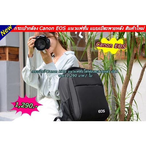 กระเป๋ากล้อง Olympus EM5 EM5II EM10 EM10II EM10III M10 Mark IV EPL7 ...