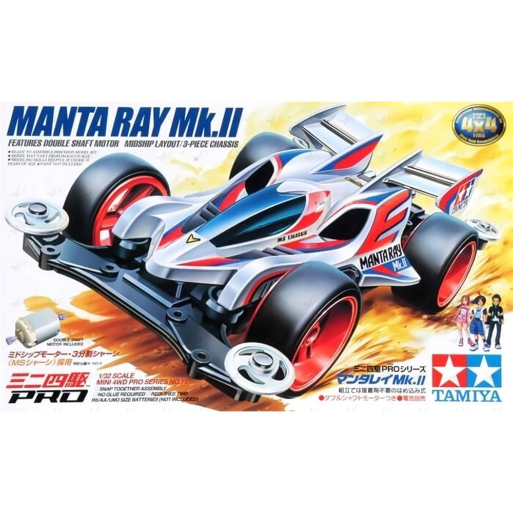 [Tamiya] Manta Ray Mk.II (MS Chassis) (TA 18615) | Shopee Thailand
