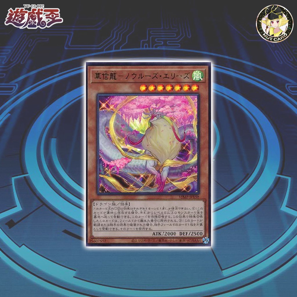 [Yugioh] Nowruz Elise the Dragon of Beauty and Faith VJMP-JP198 (UR) | Shopee Thailand