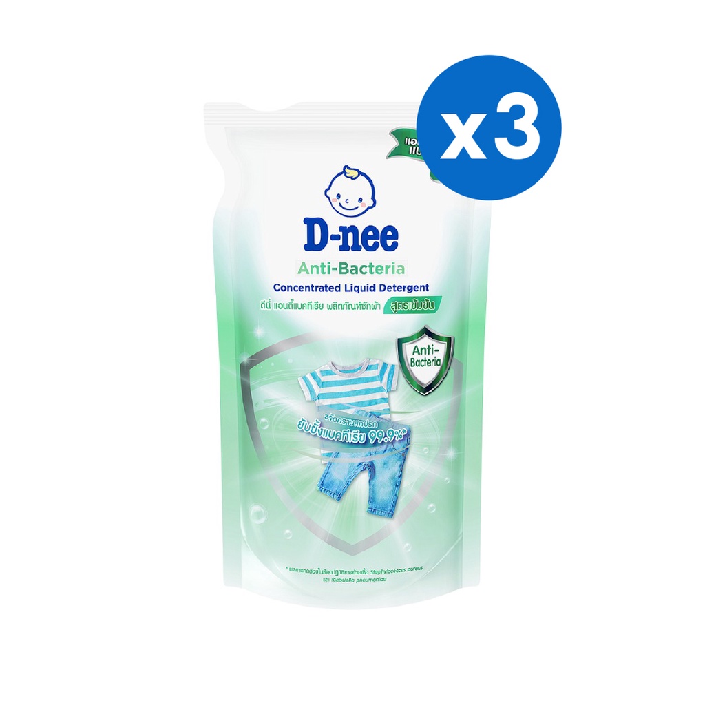 [3ชิ้น]D-nee ดีนี่ แอนตี้แบคทีเรีย ผลิตภัณฑ์ซักผ้า สูตรเข้นข้น 550 มล. | Shopee Thailand