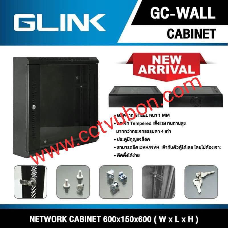 Rack Glink GC-Wall Network Cabinetรุ่นGC-Wall Network Cabinet ลึก 15cm ...