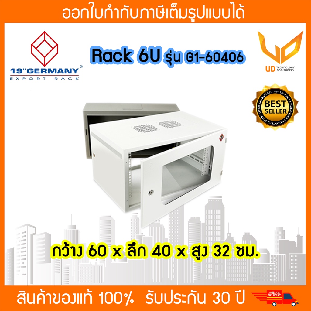 LINK Rack For Server 6U (40 cm.) Wall Rack รุ่น G1-60406 สินค้ารับ ...