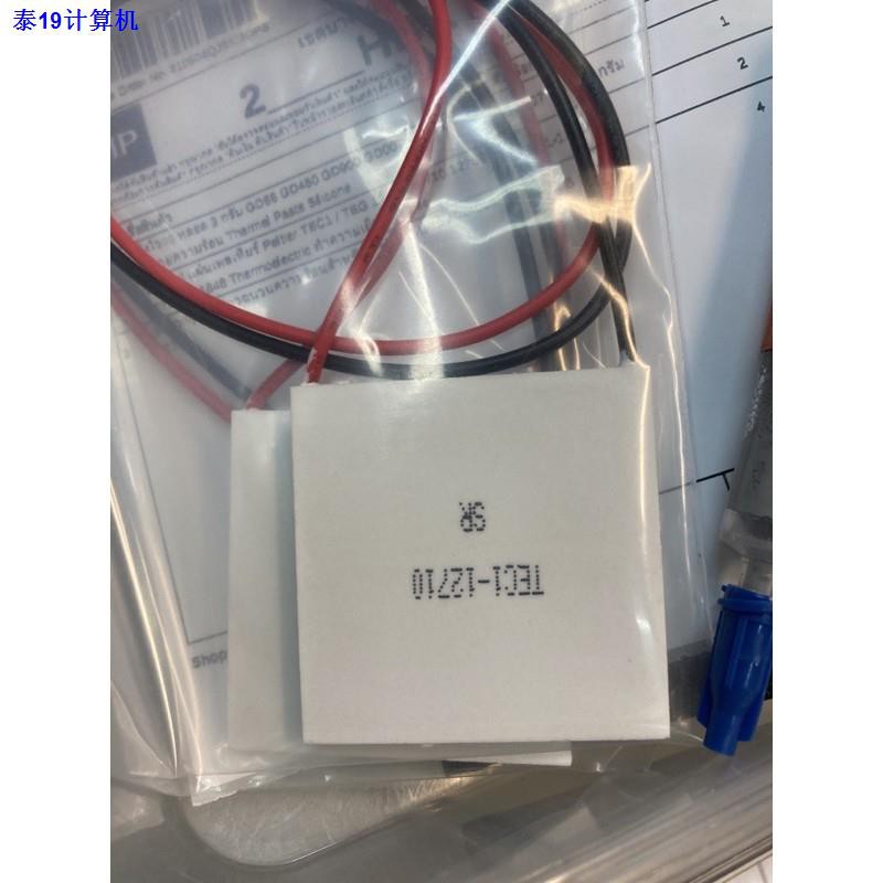 คอมพิวเตอร์และแล็ปท็อป [ส่งไว!!!] แผ่นเพลเทียร์ Peltier TEC1 / TEG ...