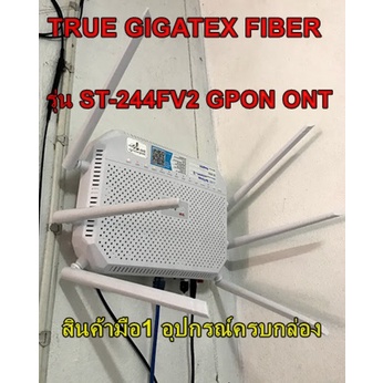 ใหม่ มือ1 เร้าเตอร์ของแท้จากทรู True Router True Gigatex Fiber รุ่น ST ...