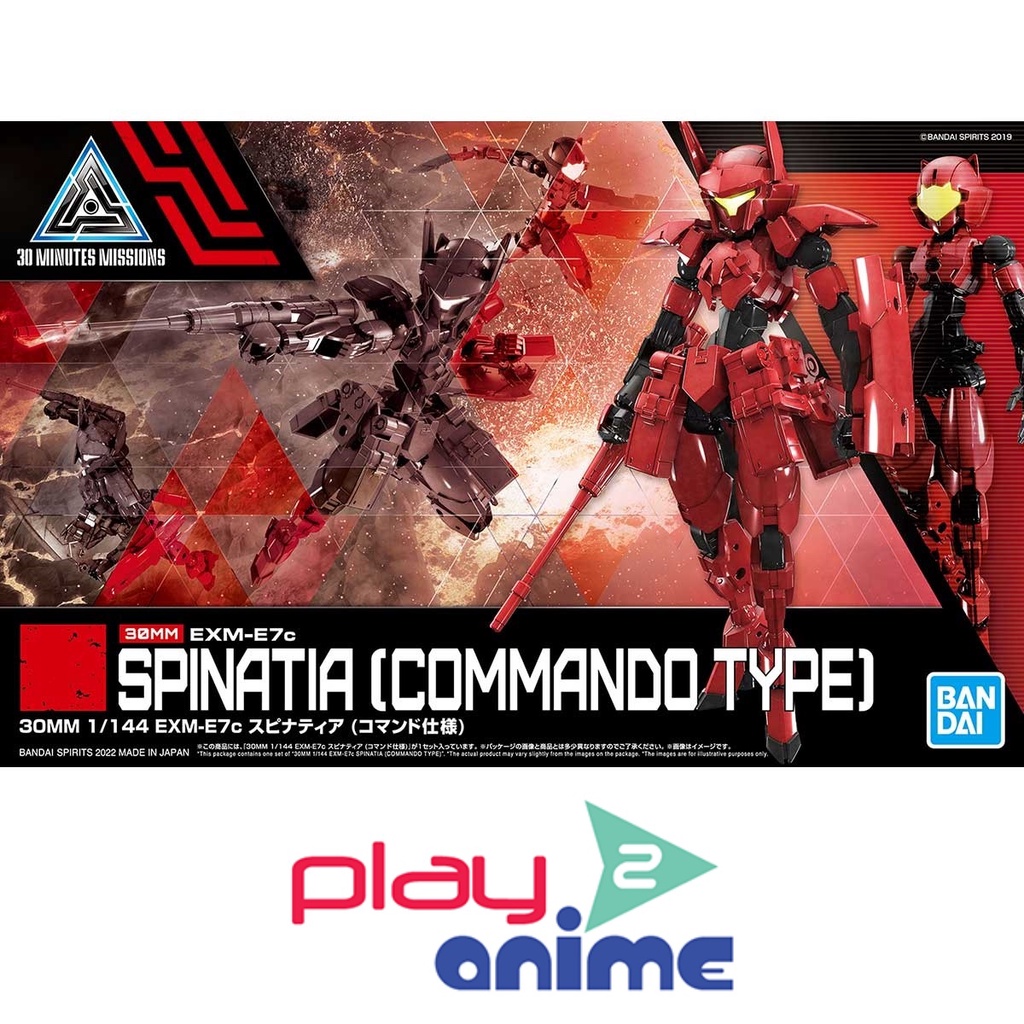 Bandai 1/144 30MM EXM-E7C SPINATIA (COMMANDO TYPE) (Plastic model ...