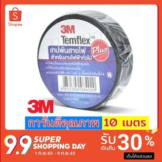 WR Gadget, ร้านค้าออนไลน์ | Shopee Thailand