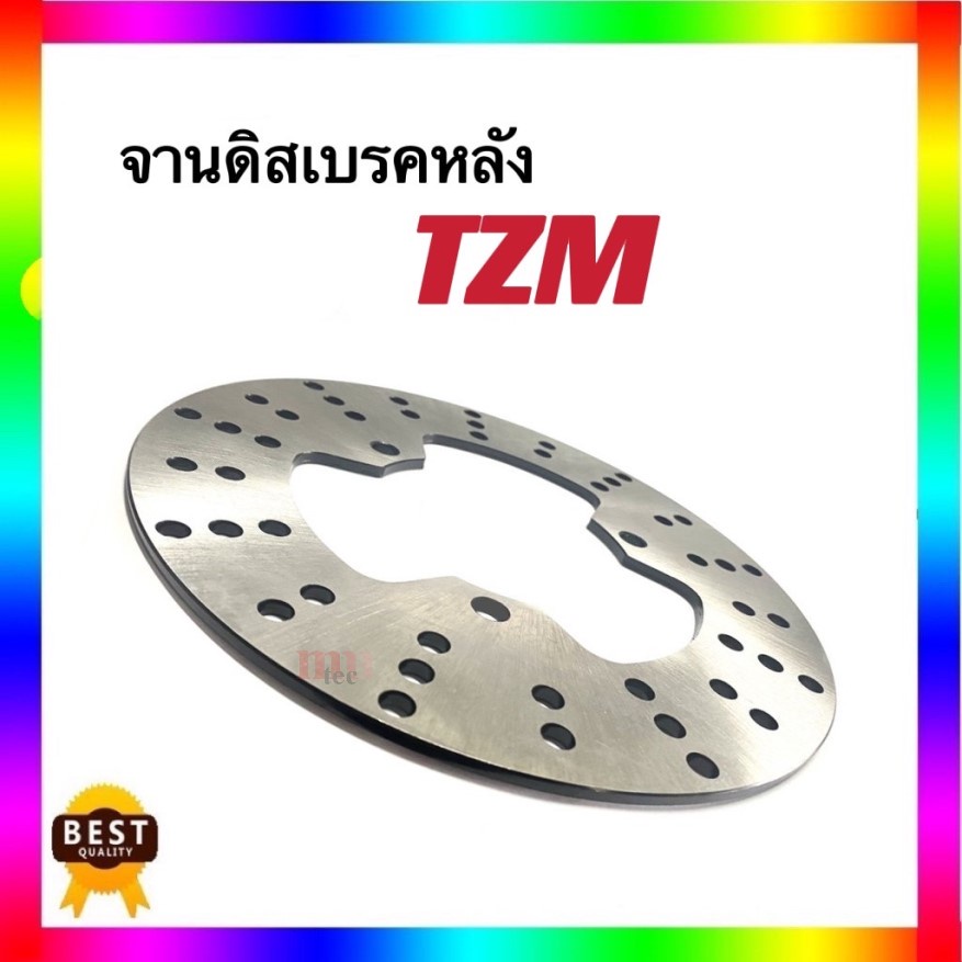 จานเบรคหลัง จานดิสก์เบรคหลัง TZM อะไหล่แท้ จานเบรคหลังTZM จานเบรคทีแซด ...