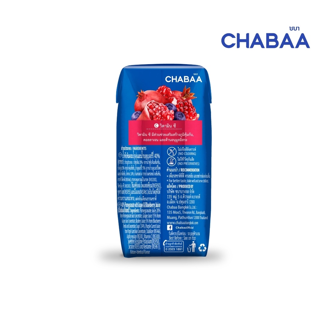 CHABAA น้ำทับทิมและน้ำบลูเบอร์รี่ผสมน้ำองุ่น 40% 180 มล. ยกลัง (36 ...