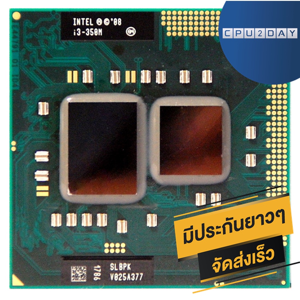 INTEL i3 350M ราคา ถูก ซีพียู CPU Intel Notebook Core i3-350M โน๊ตบุ๊ค ...