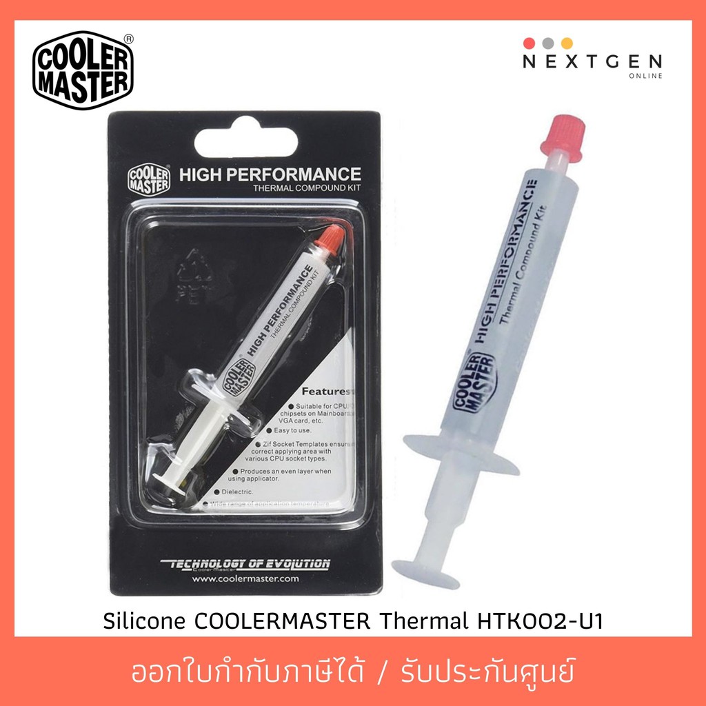 Silicone COOLERMASTER Thermal HTK002-U1 | Shopee Thailand