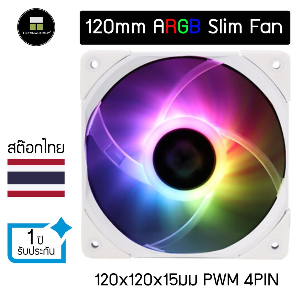พัดลม Thermalright TL-C12015S 120mm ARGB Slim Fan | Shopee Thailand