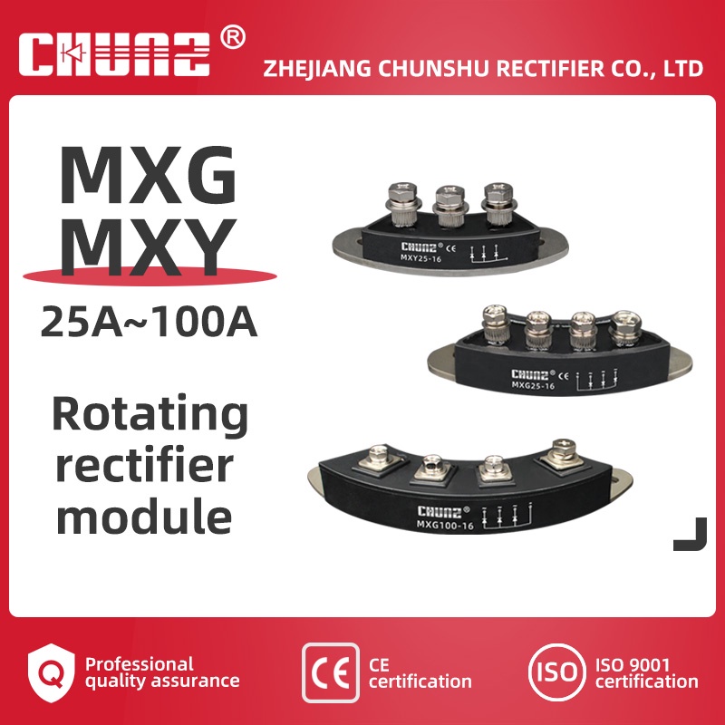 【CHUNZ】MXG40A70A MXY40A70A special diode rectifier bridge for large ...