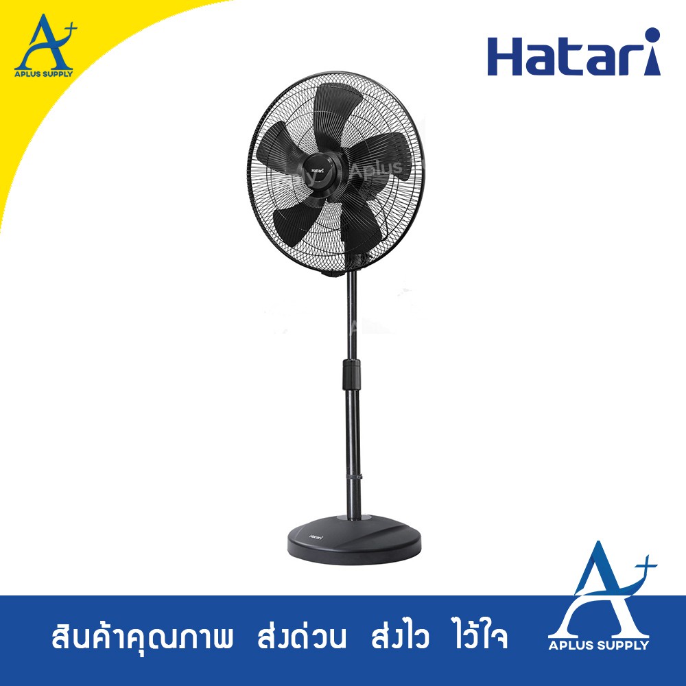 HATARI พัดลมอุตสาหกรรม 20 นิ้ว รุ่น HT-IP20M1 ประกันมอเตอร์ 3 ปี ...