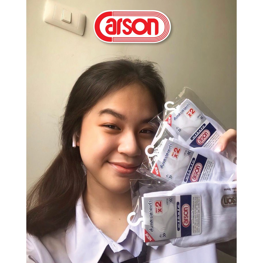 ถุงเท้านักเรียนสีขาวคาร์สัน Carson แท้ รุ่นหนา 2 เท่ามีทั้งข้อสั้นและยาว | Shopee Thailand
