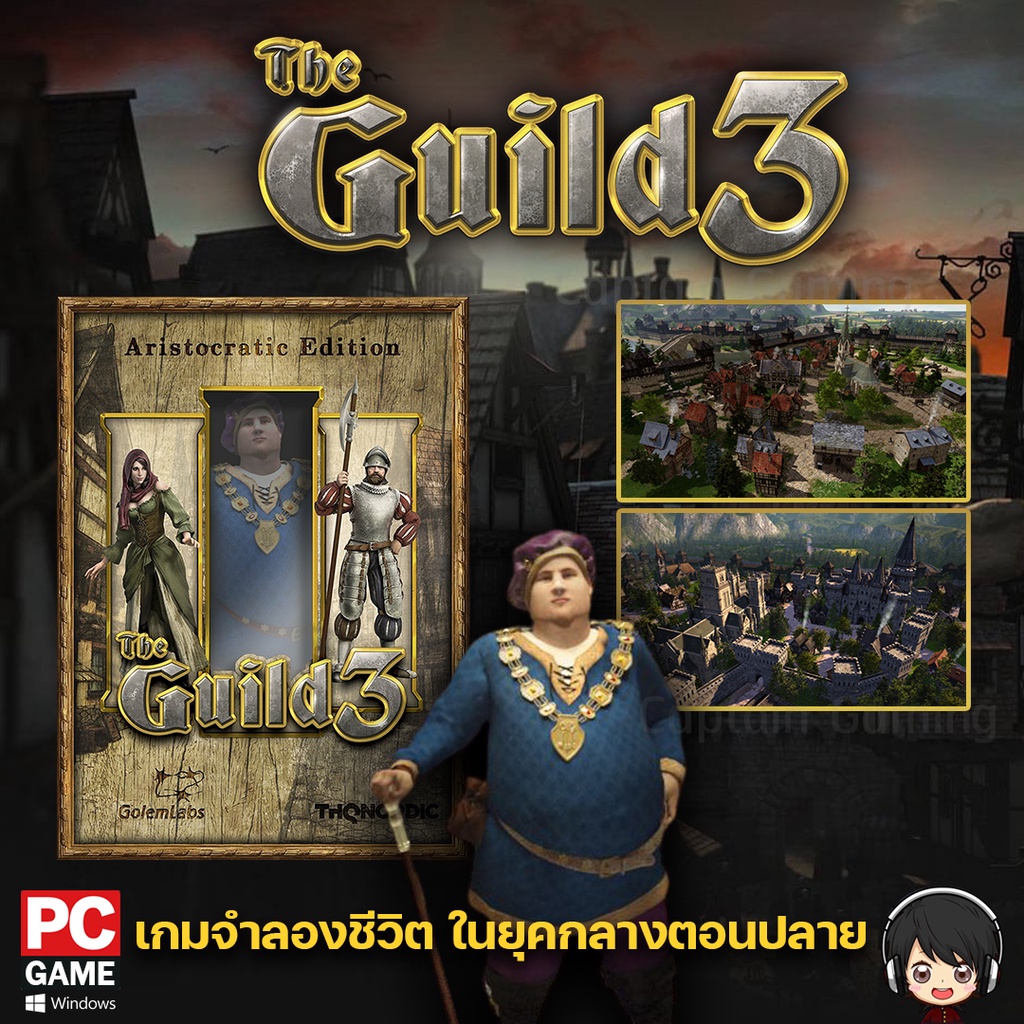 The Guild 3 [PC] เกมจำลองในยุคกลางตอนปลาย | Shopee Thailand