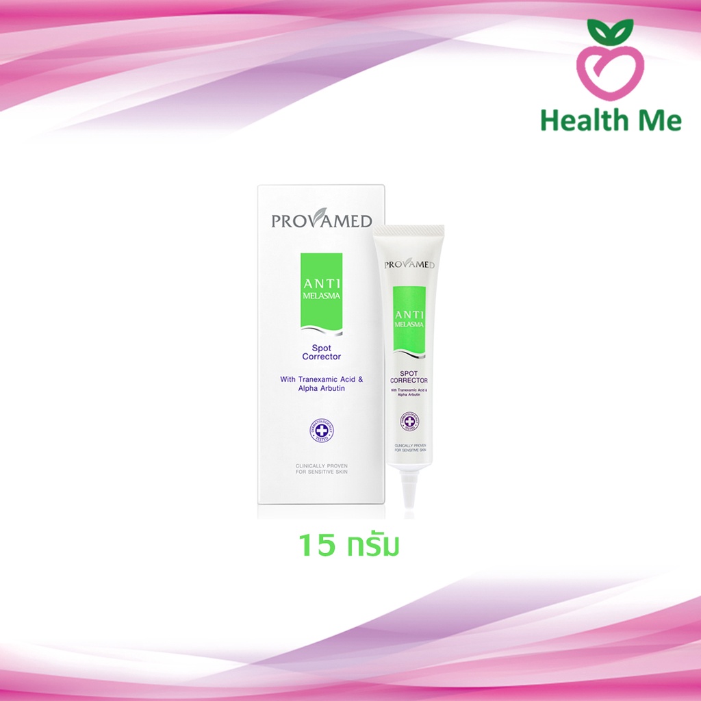 Provamed ANTI MELASMA SPOT 15g. / 25g. ครีมทาฝ้า โปรวาเมด แอนตี้ เมลาสม่า 15 กรัม / 25 กรัม ...