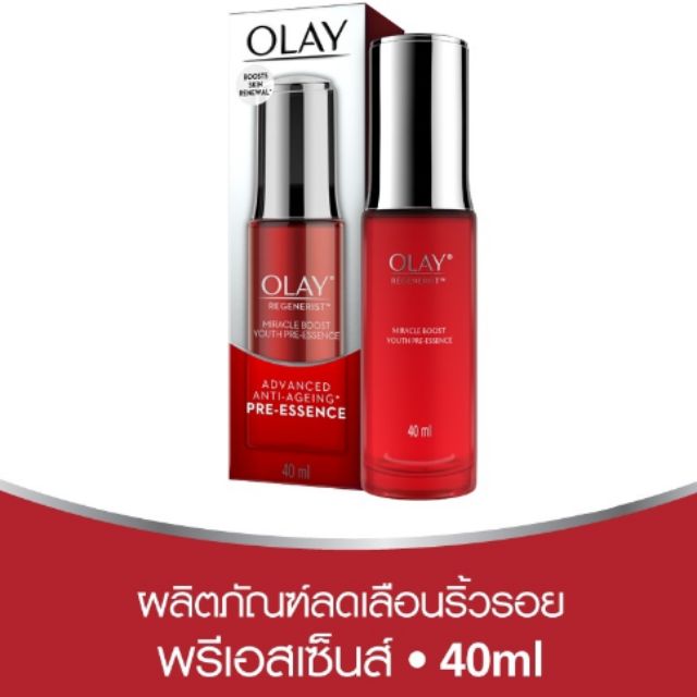 หมด 5/2027)olay miracle boost 40g. | Shopee Thailand